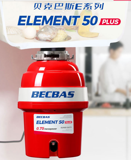 贝克巴斯E50Plus-贝克巴斯-电器/舒适-世纪家博会